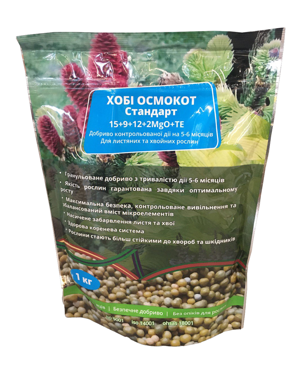 Комплексное минеральное удобрение Осмокот (Osmocote Exact Standart ...