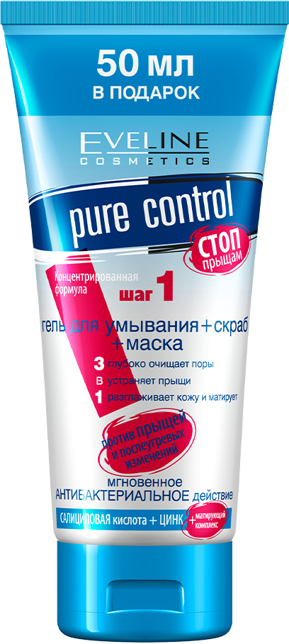 Гель для умывания Eveline Pure Control 3 в 1 Eveline 200 мл ...