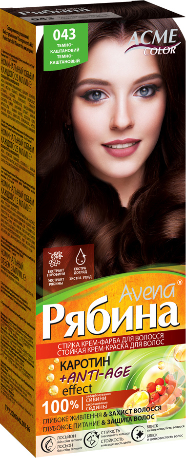 Крем-краска Acme Color Рябина Avena №043 Темно каштановый 138 мл ...