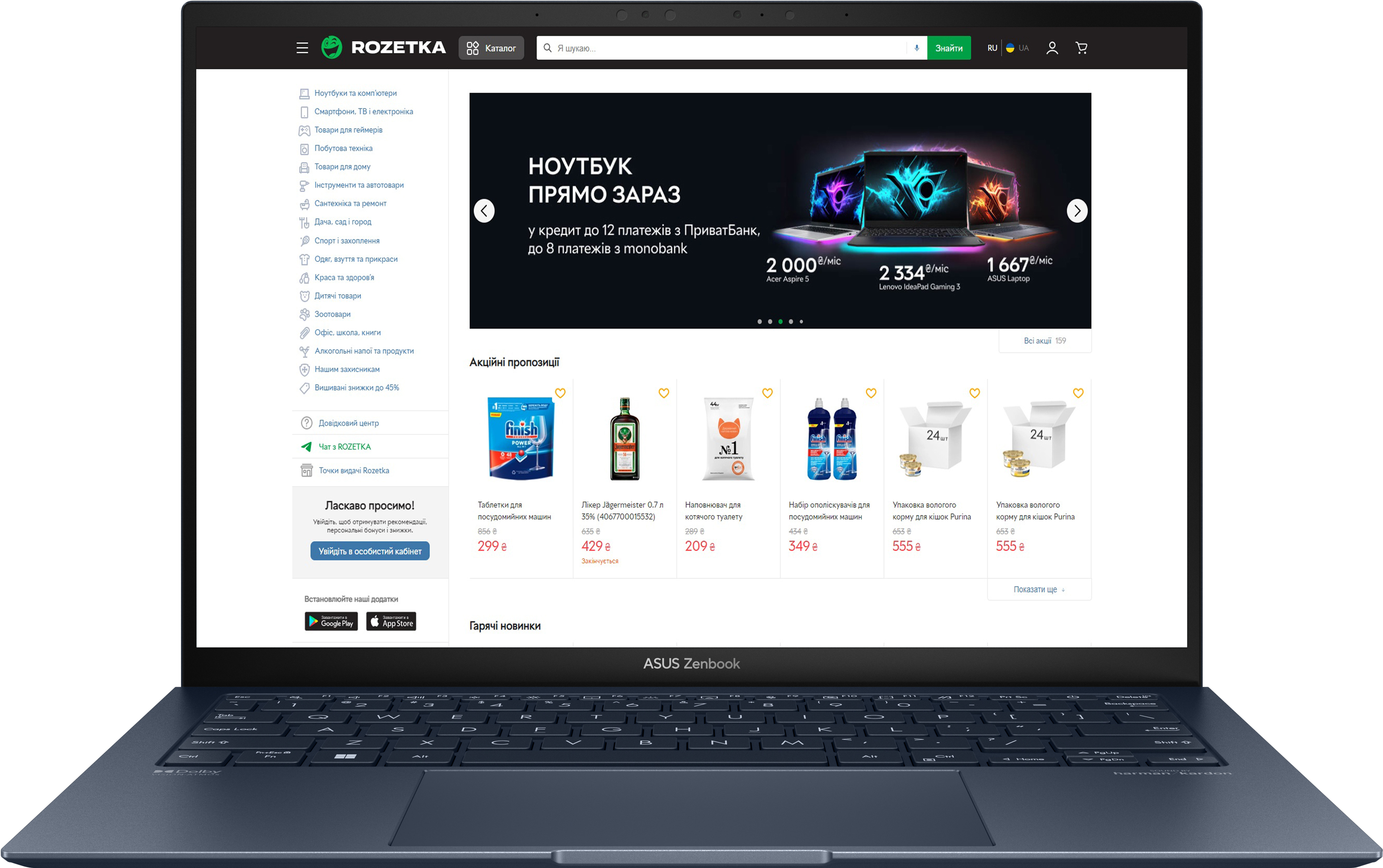 Ноутбук ASUS Zenbook S 13 OLED UX5304VA-NQ074 (90NB0Z93-M004X0) Ponder ...