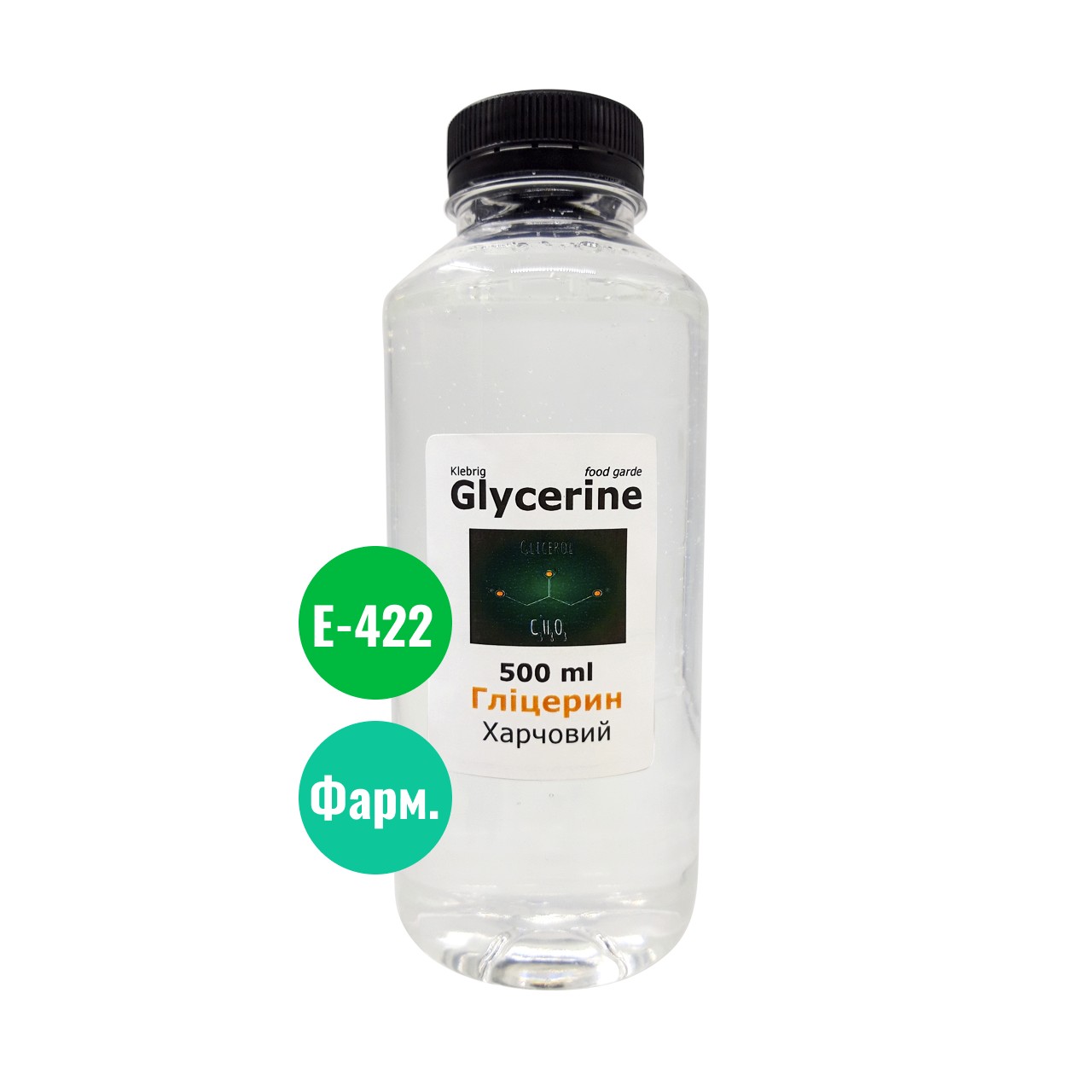 Гліцерин Klebrig 500мл косметичний Гл-0,5 – фото, відгуки ...