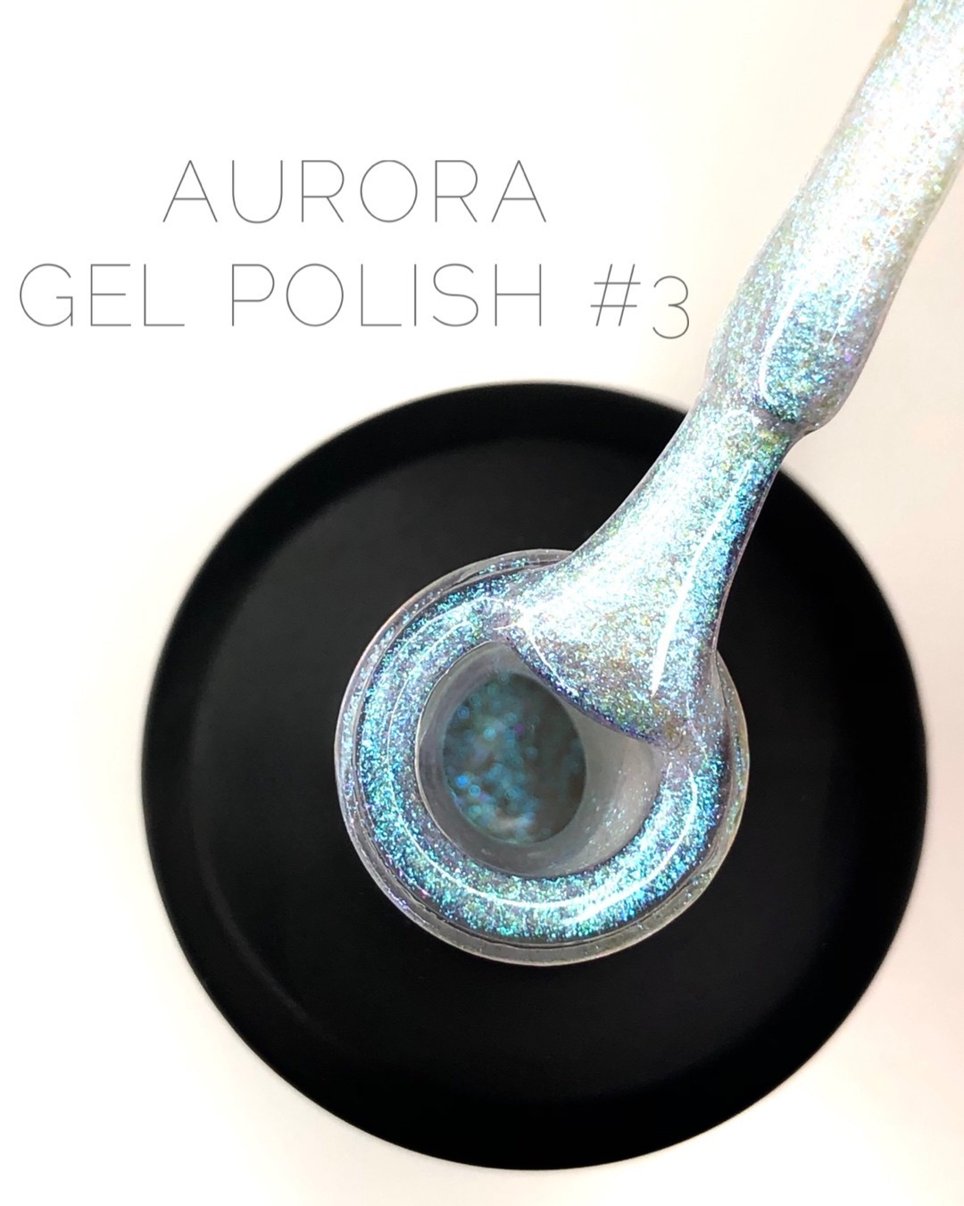 Гель-лак Crooz Aurora Gel Polish №3 8 мл от продавца: MaryLak – в ...