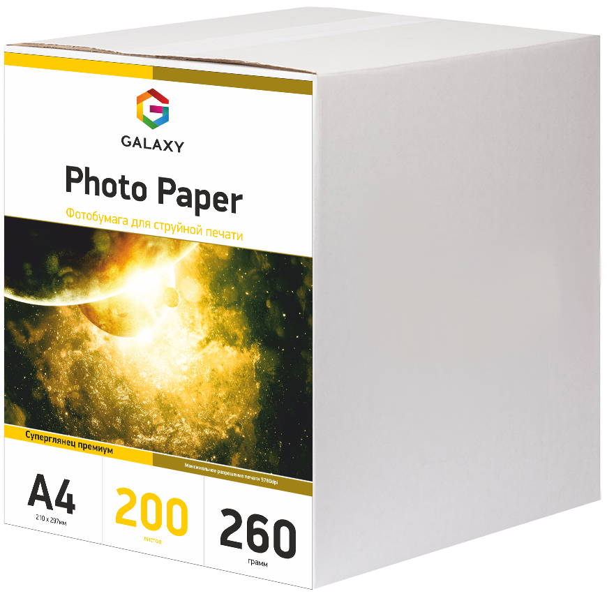 Фотобумага Galaxy A4 (200л) 260г/м2 Суперглянец премиум (GAL-A4PPH260 ...
