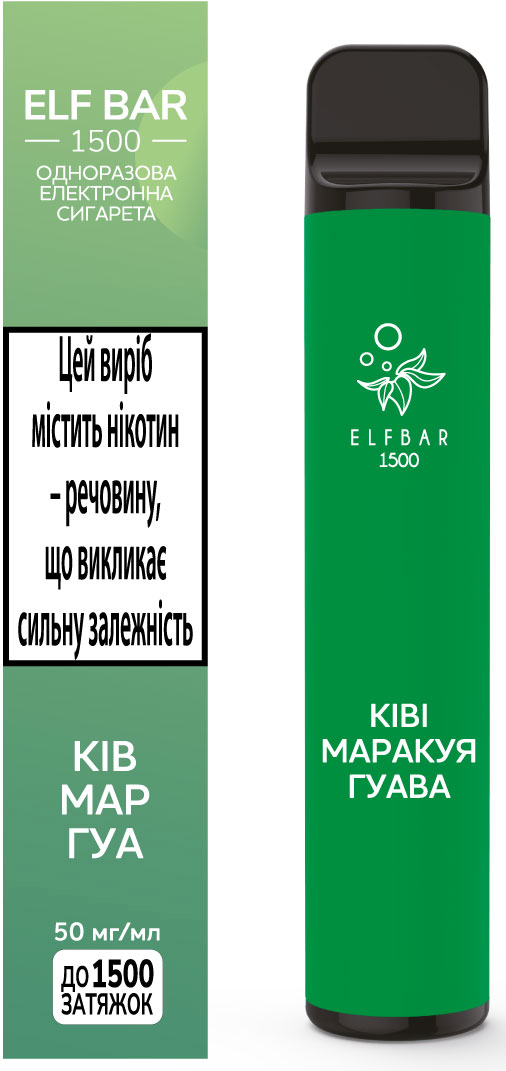 Одноразова електронна сигарета Elf Bar 1500 4 8 мл 5 Ків Мрк Гуа