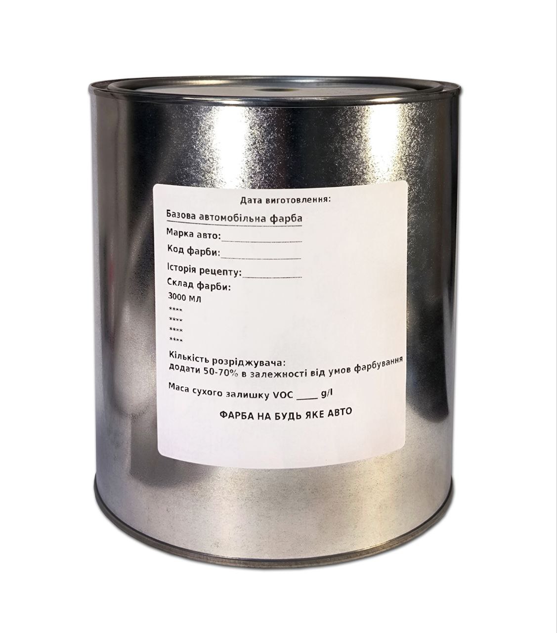 Автомобильная краска Multichem для Toyota 3P0 SUPER RED CHERRY RED ...