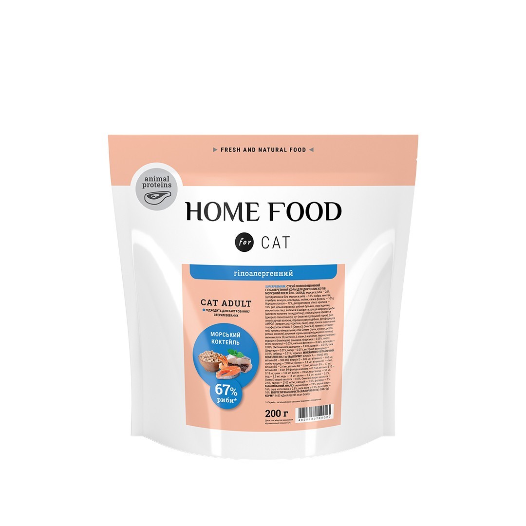 Гипоаллергенный корм для кошек Home Food Морской коктейль 200 г ...