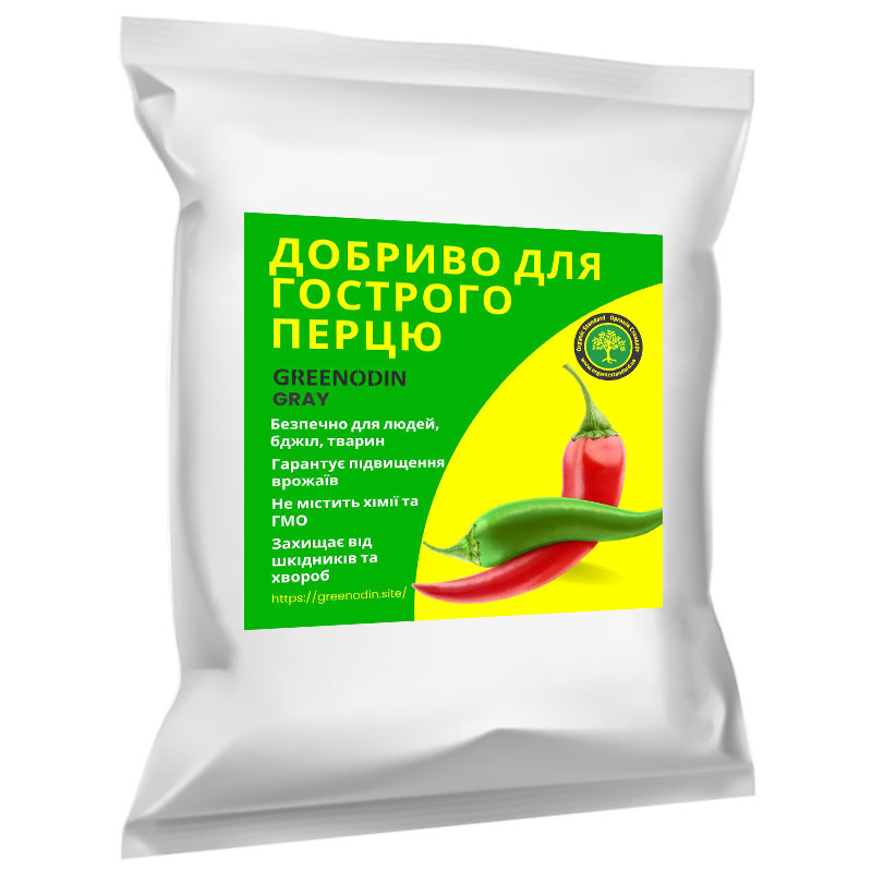 Добриво для гострого перцю GREENODIN GRAY гранули-1кг – фото, отзывы ...