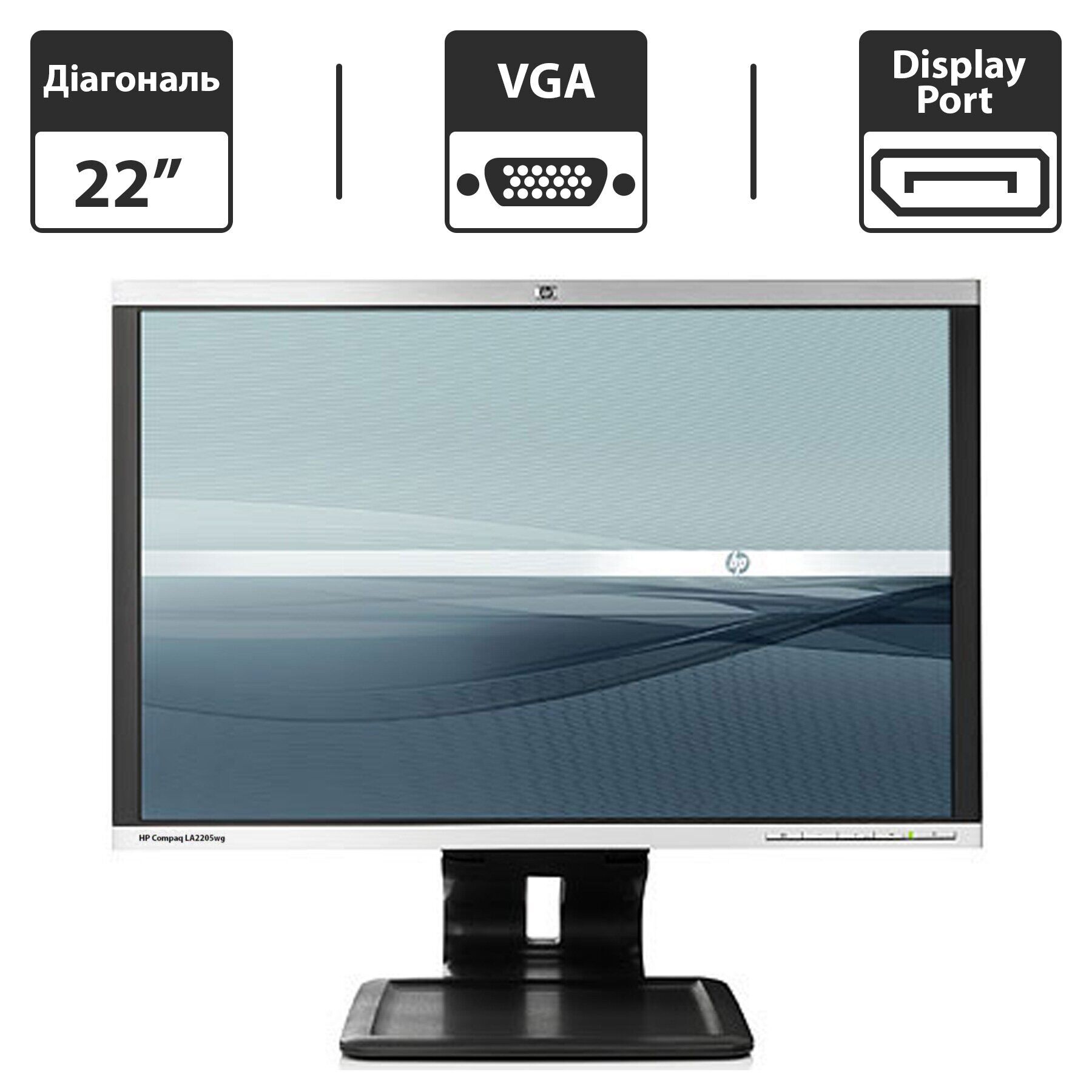 Монитор HP Compaq LA2205wg / 22" (1680x1050) TN / USB 2.0, VGA, DVI ...