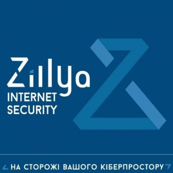 Антивирус Zillya! Internet Security 1 ПК 2 года новая эл. лицензия (ZIS-2y-1pc) (156280) – фото ...