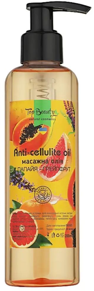 Масло антицеллюлитное Top Beauty Массажное Папайя-грейпфрут 200 мл ...