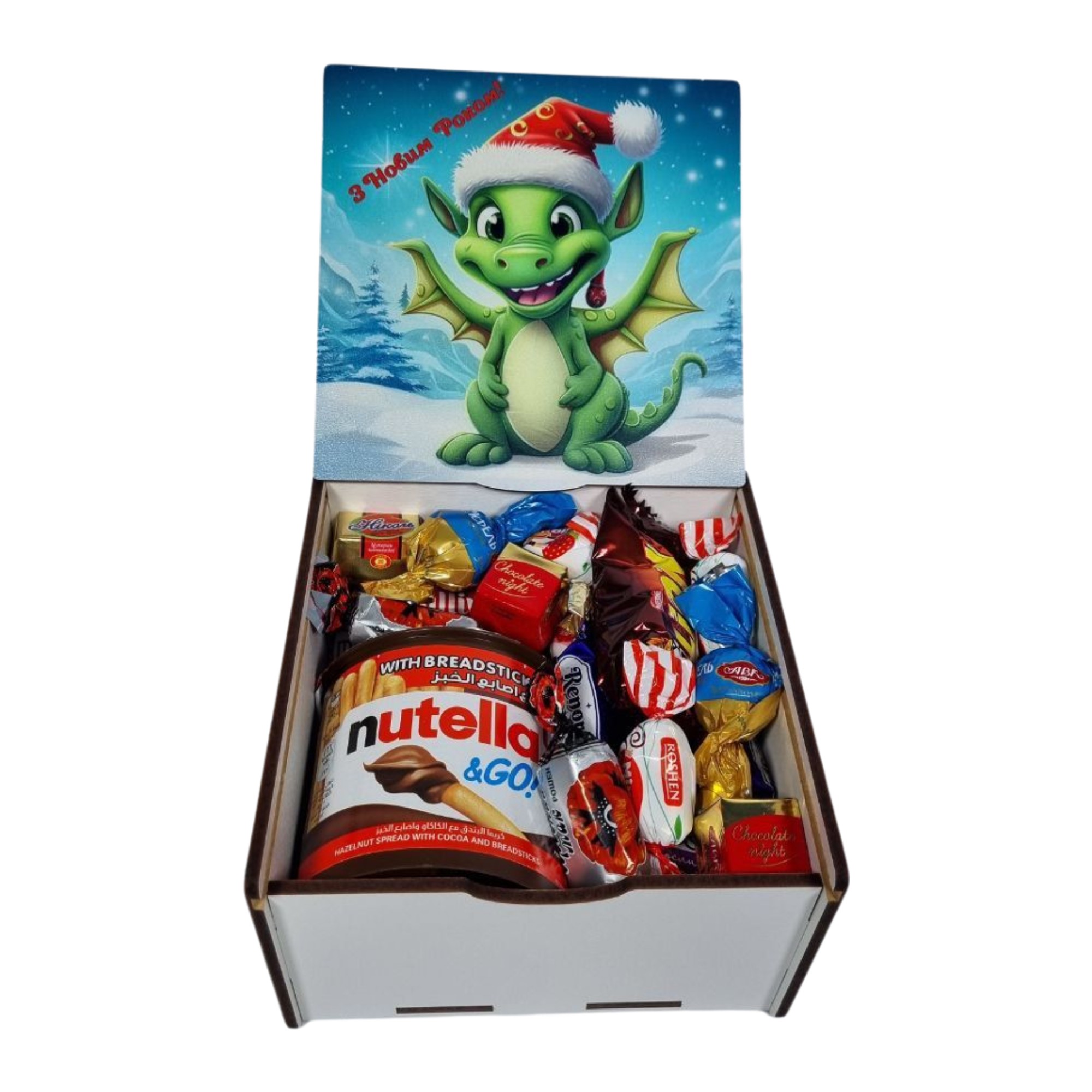 Новорічний подарунок №44 3 Дракоша Унікальна цукерка 528г цукерок 2023 44 3 купити в