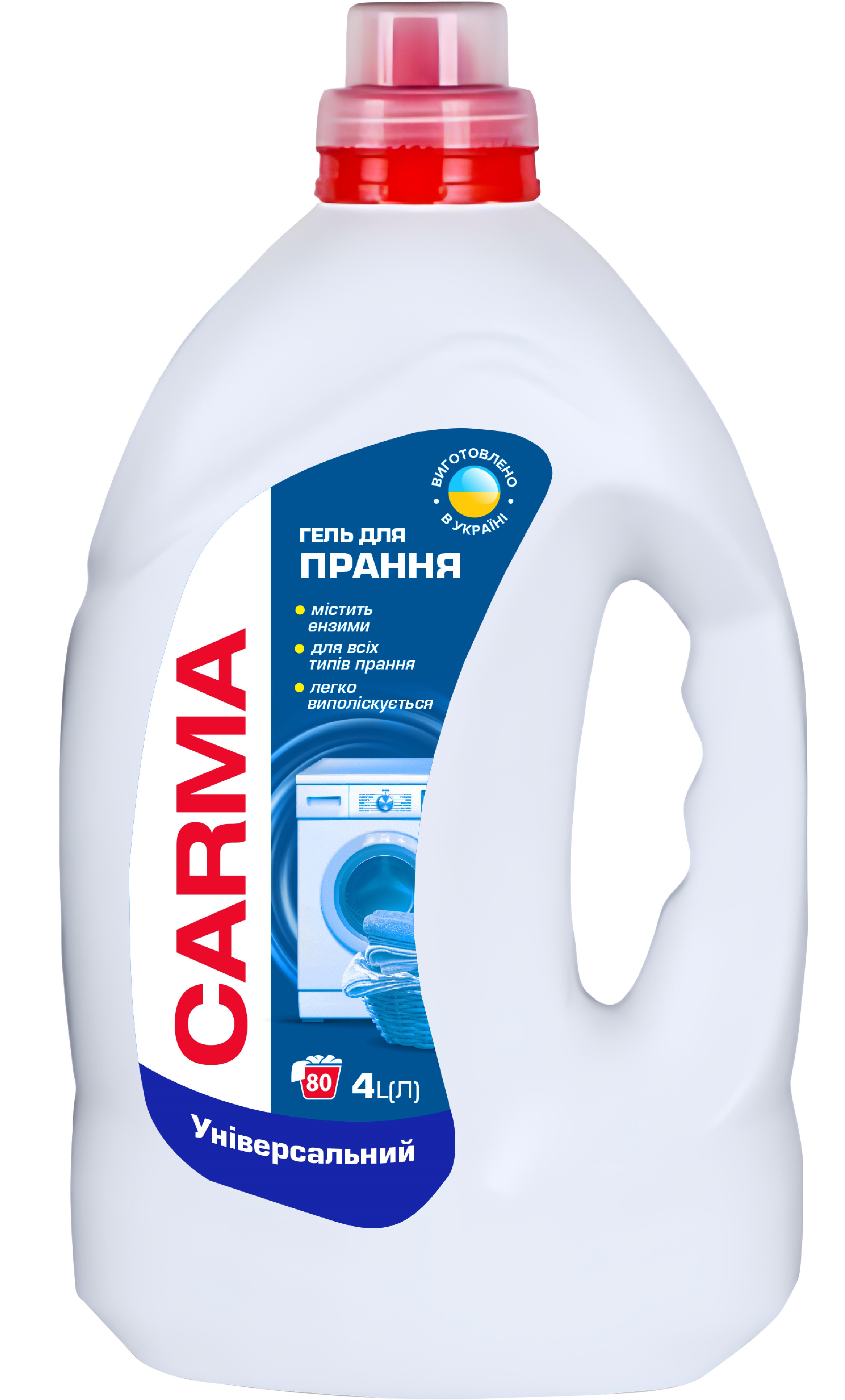 Гель для прання Carma Універсальний 4 л (4823098414735) – фото, відгуки ...