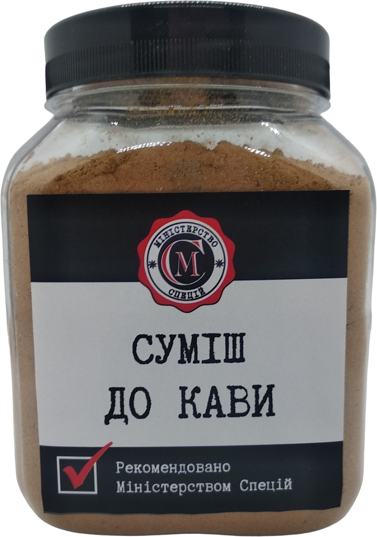 Смесь к кофе Министерство Специй 230 г (2200926957411) – купить в Киеве ...