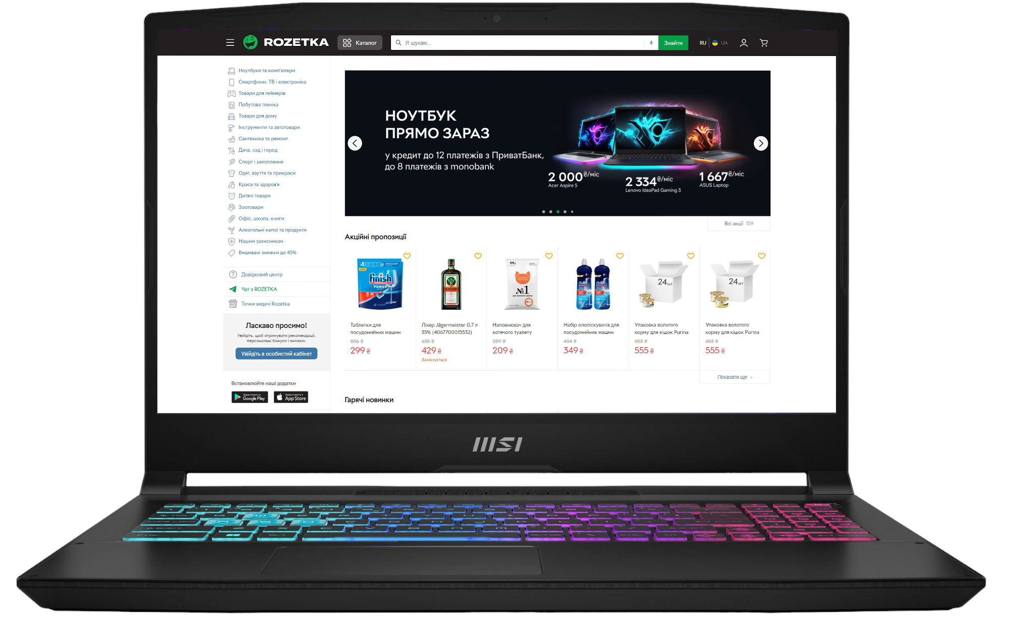 Ноутбук MSI Katana 17 B13V (KATANA_17_B13VGK-1012XUA) Black – фото ...