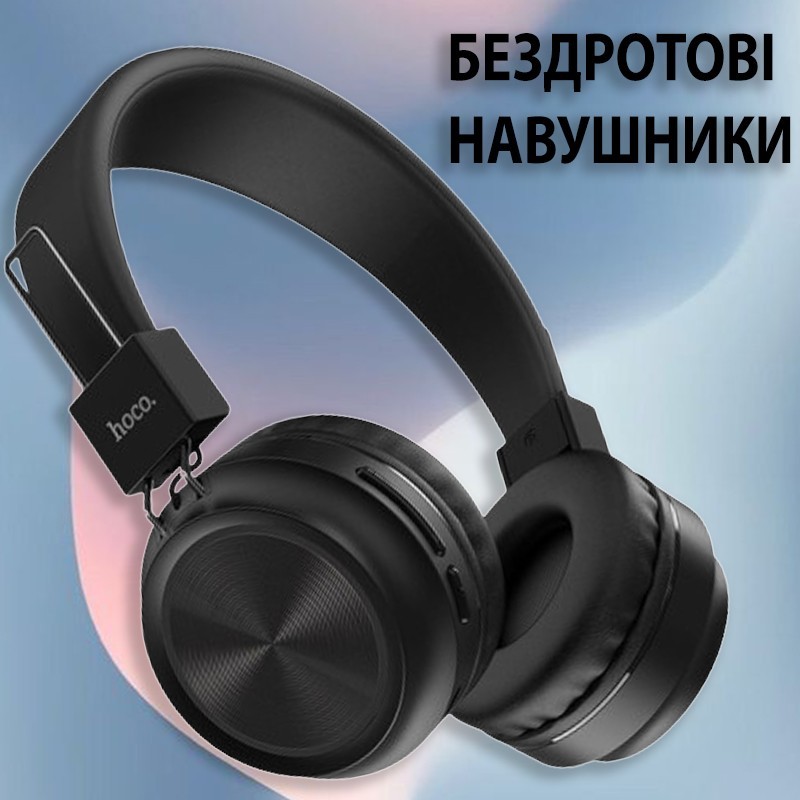 Беспроводные наушники Hoco WZ5 с микрофоном Bluetooth блютуз складные ...
