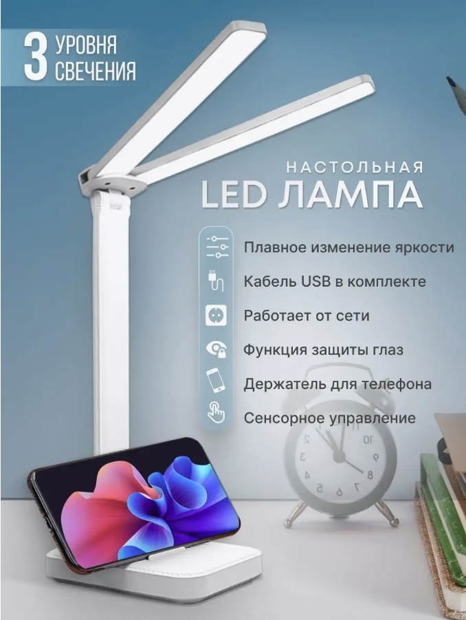 Светодиодная аккумуляторная лампа Taigexin TGX-L7 LED лампа настольная ...