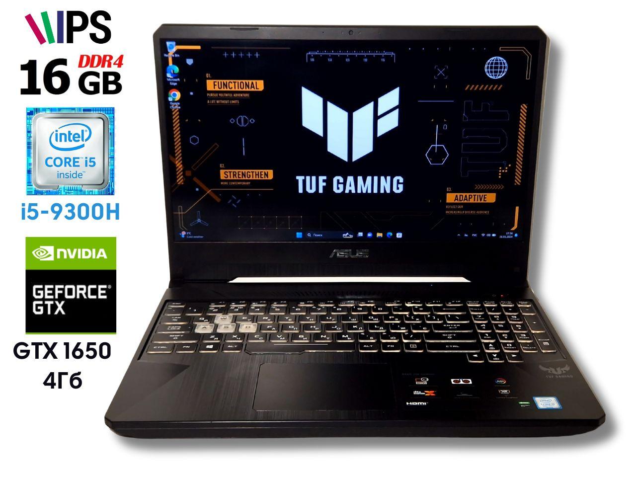 Ноутбук игровой б/у ASUS TUF FX505GT 15.6 IPS i5-9300H 4.1ГГц 16/512 ...