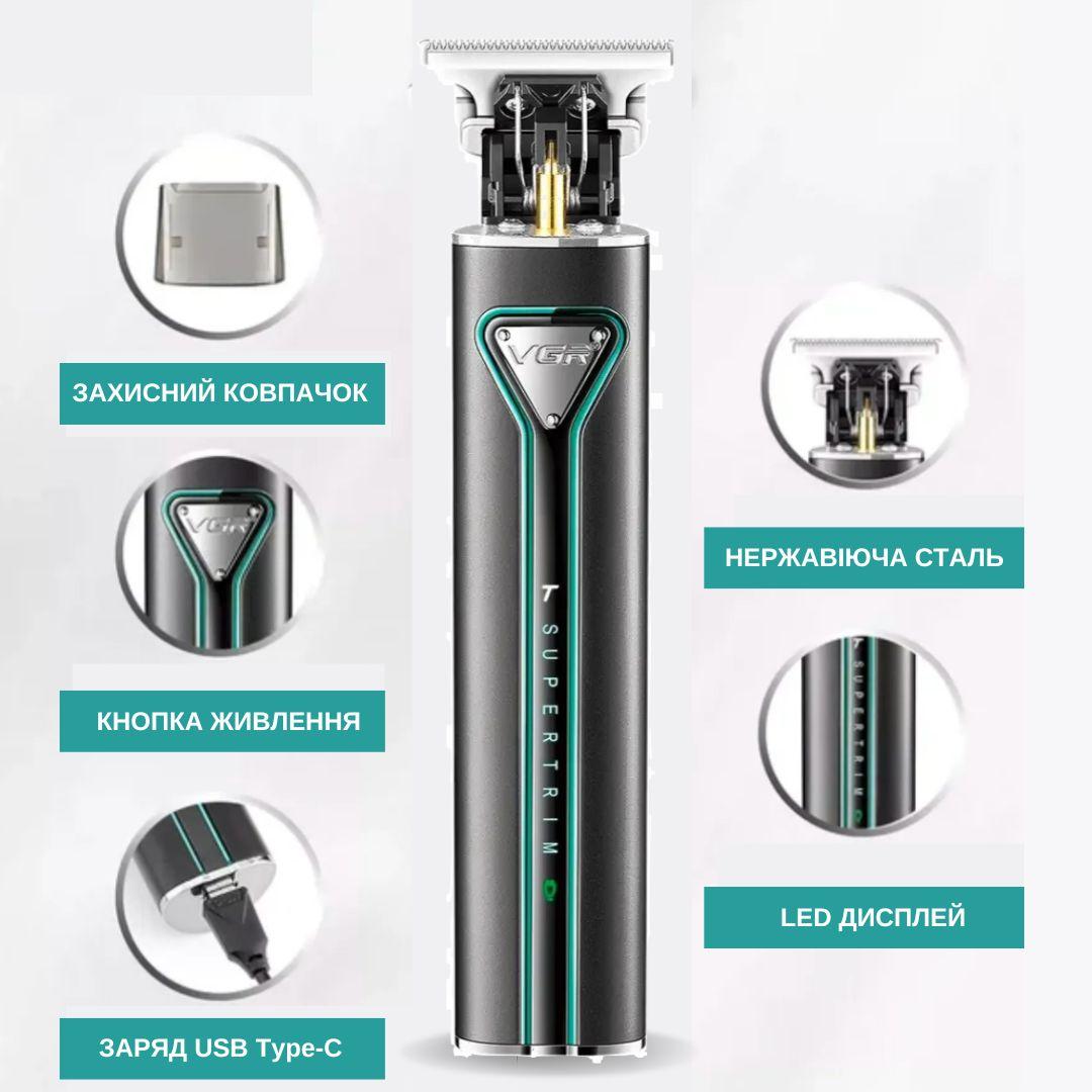 Триммер аккумуляторный мужской для бороды и стрижки волос ...