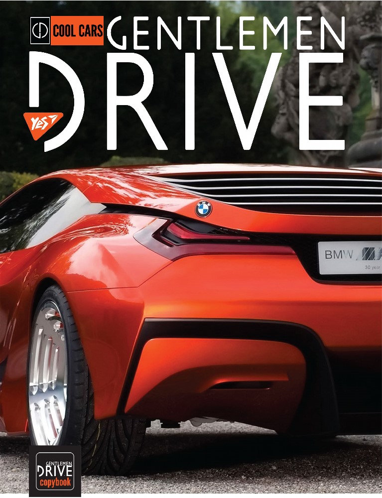 Набор тетрадей для записей YES Gentlemen Drive А4 80 листов в клетку 3 шт (891474 ...