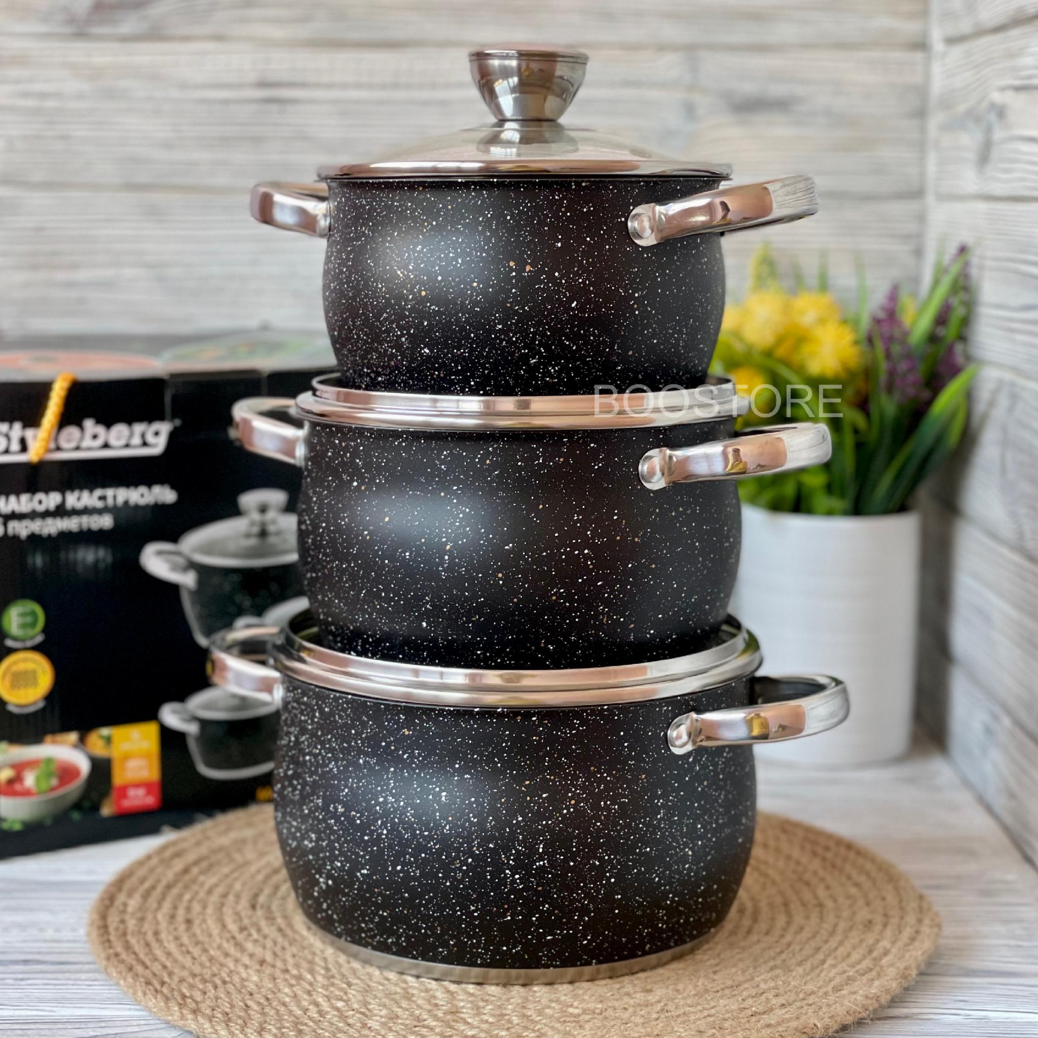 Набір каструль із нержавіючої сталі Styleberg WK-2186 6 предметів ...