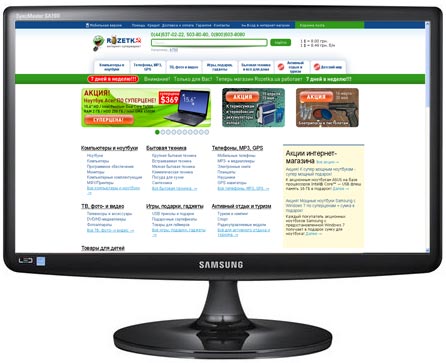 Монитор 18.5" Samsung SA100 (S19A100N) – фото, отзывы, характеристики в ...