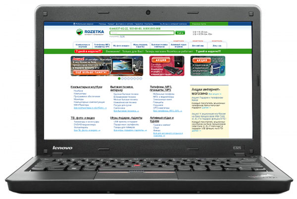 Ноутбук Lenovo ThinkPad Edge E325 (NWX3FRT) Red – низкие цены, кредит ...
