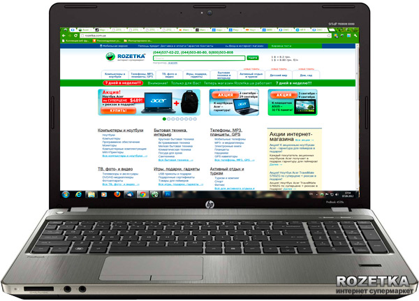 Ноутбук HP ProBook 4535s (B0X76EA) – фото, отзывы, характеристики в ...