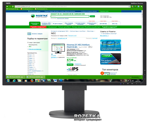 Монитор 22" NEC MultiSync EA223WM Black – фото, отзывы, характеристики ...