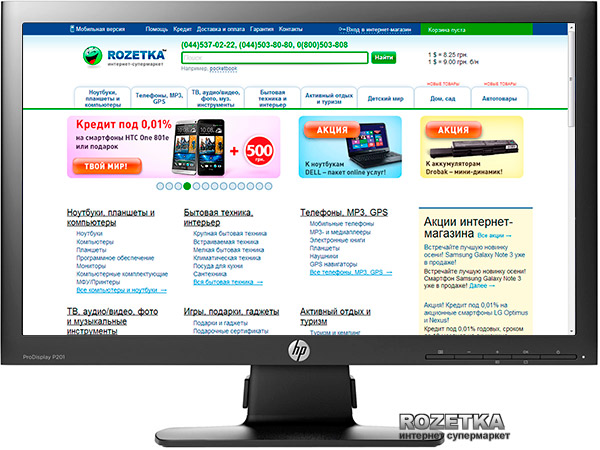 Монитор 20" HP ProDisplay P201 (C9F26AA) – фото, отзывы, характеристики ...