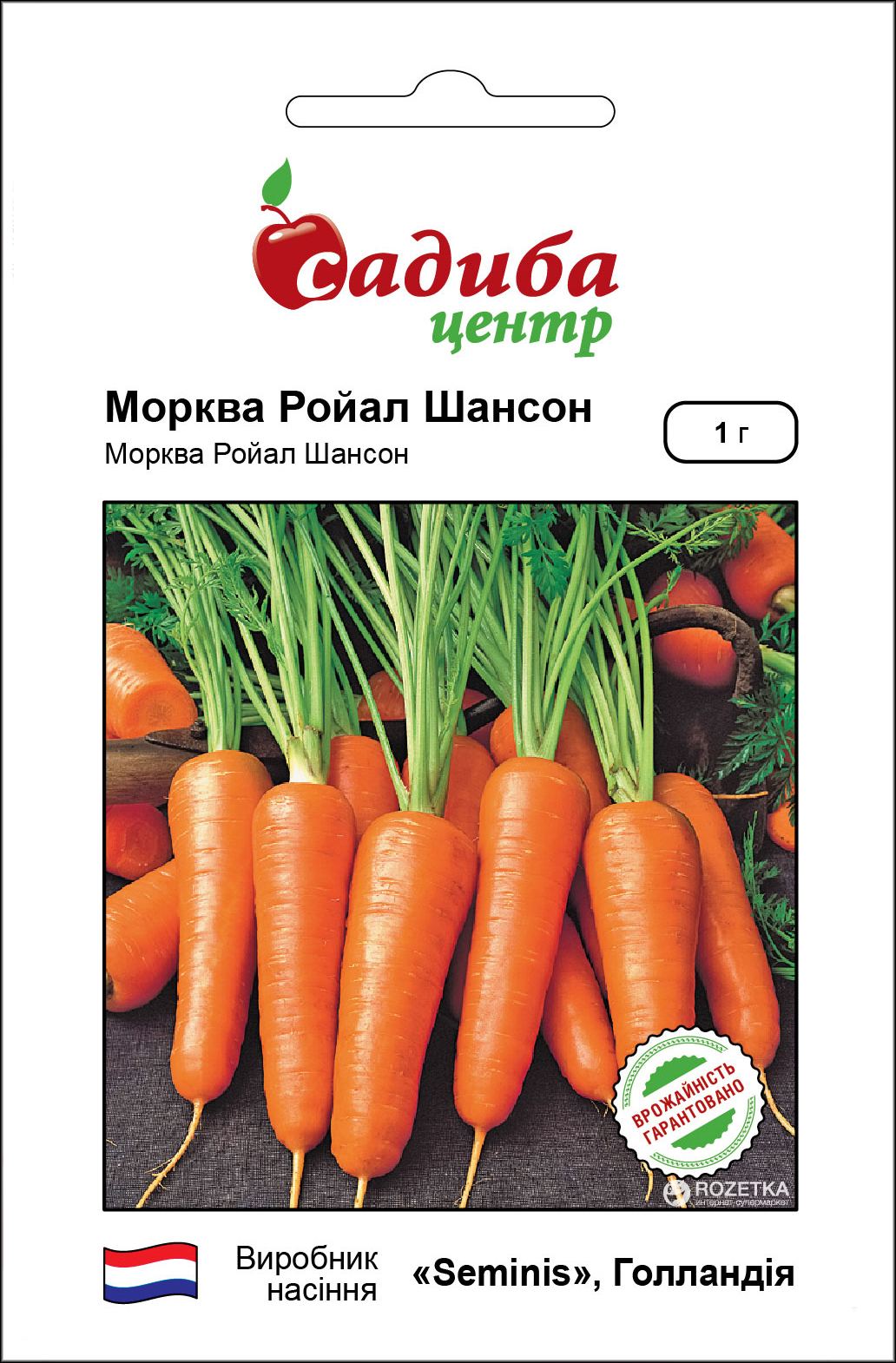 Семена моркови Seminis Ройал Шансон 1 г (Садыба Центр) (4820146722385 ...