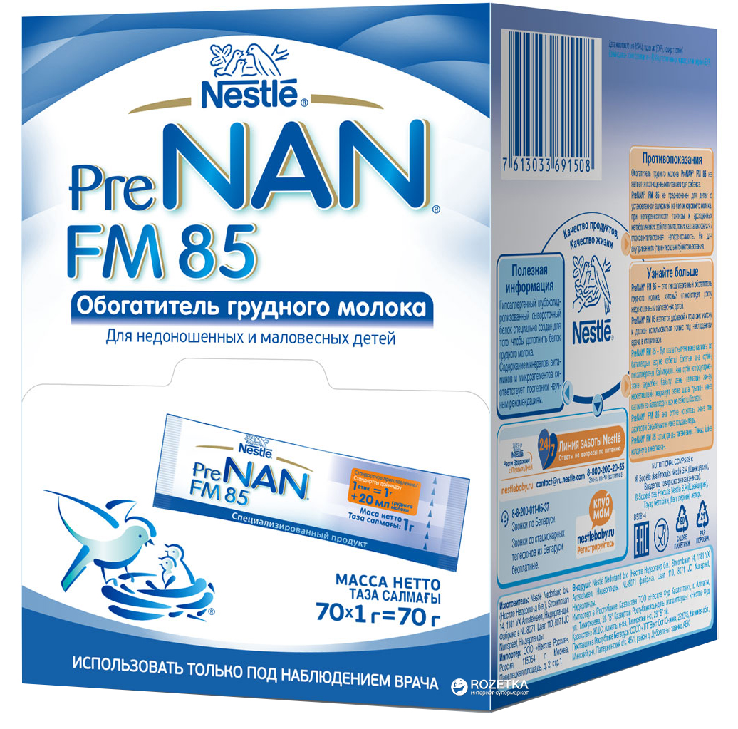 Смесь Nestle Pre NAN FM85 70x1 г (7613033691508) – фото, отзывы ...