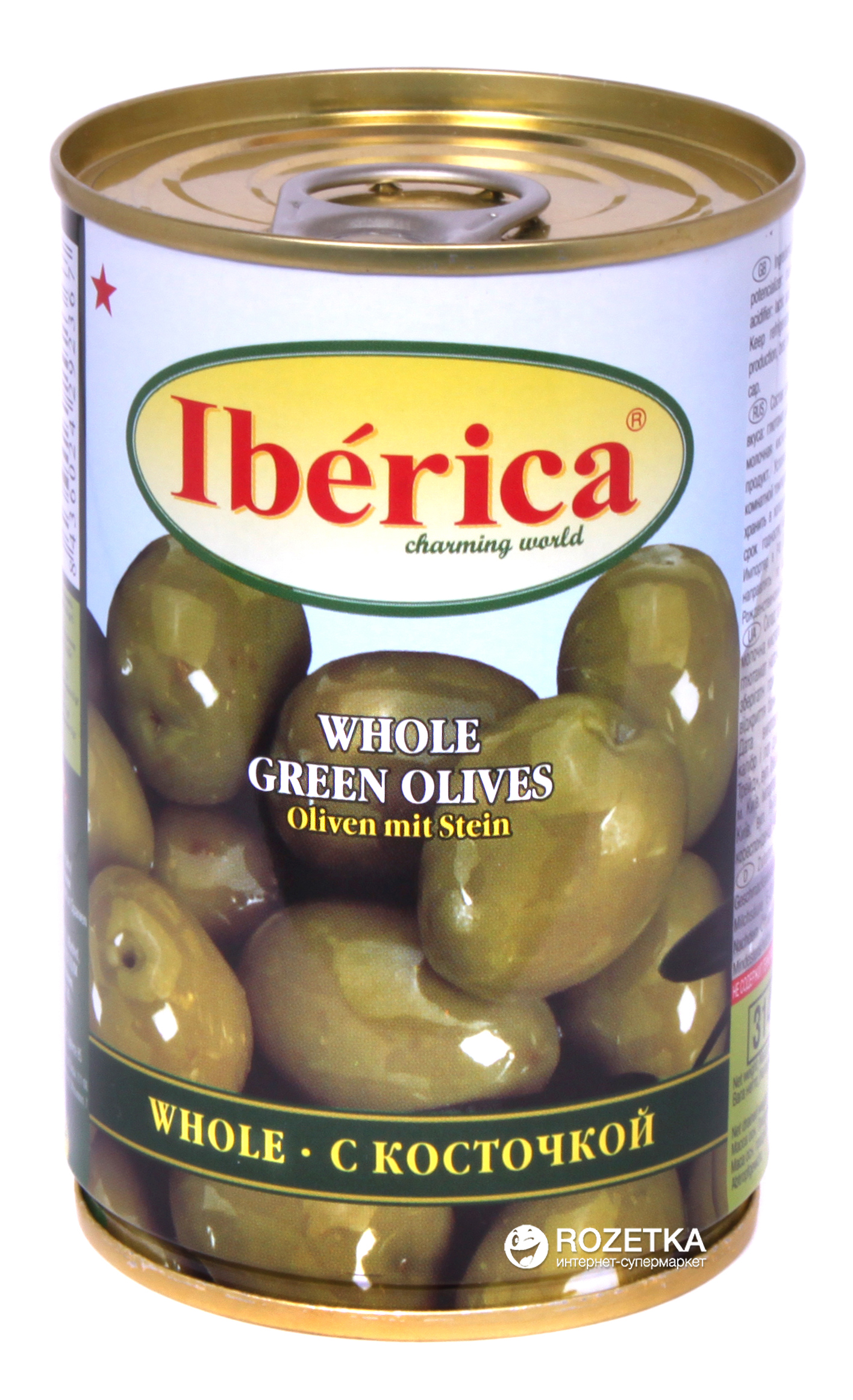 Оливки зеленые с косточкой Iberica 420 г (8436024295399) – ROZETKA ...