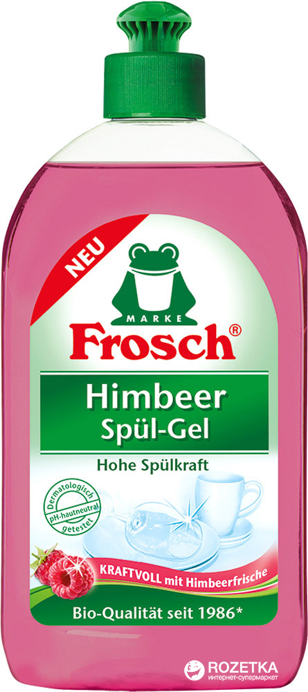 Бальзам для мытья посуды Frosch Малина 500 мл (4001499935909) – низкие ...