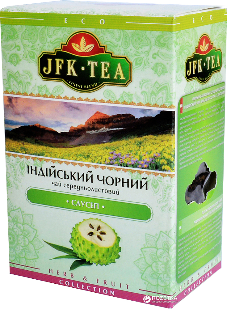 Чай черный среднелистовой с саусепом JFK 80 г (4820148650402) – ROZETKA ...