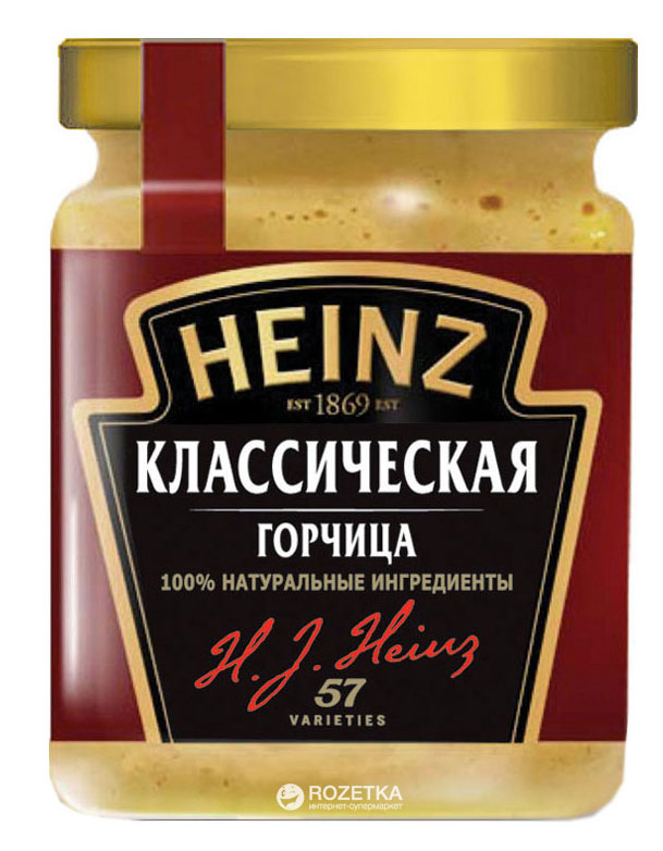 Горчица Heinz классическая 185 г (3660603080044) – купить в интернет ...
