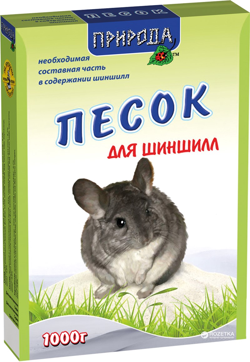 Песок для шиншилл Природа 1 кг (4820157400098) – в интернет-магазине ...