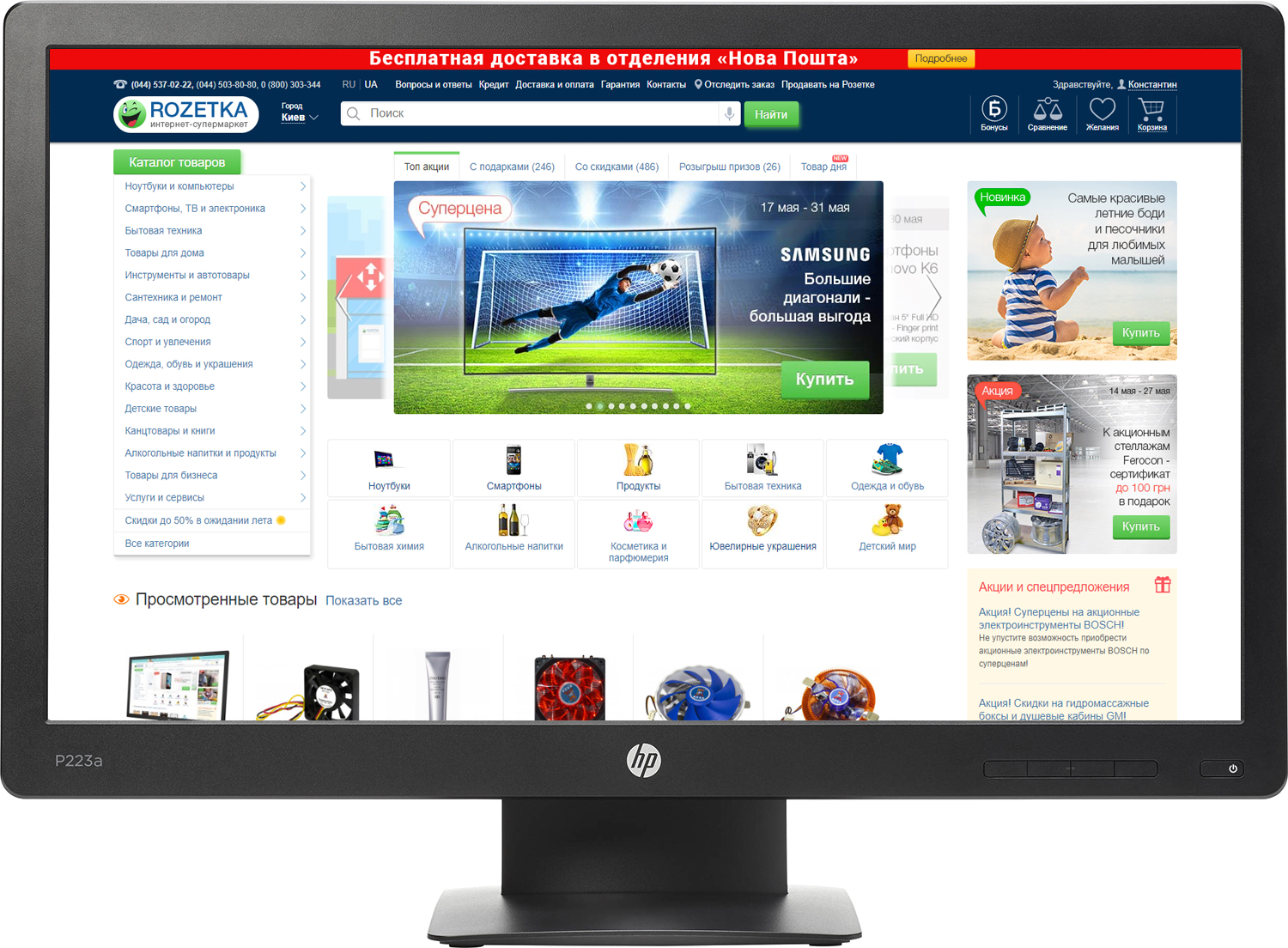 Монитор 21.5" HP ProDisplay P223a (X7R62AA) - кабель DisplayPort в ...