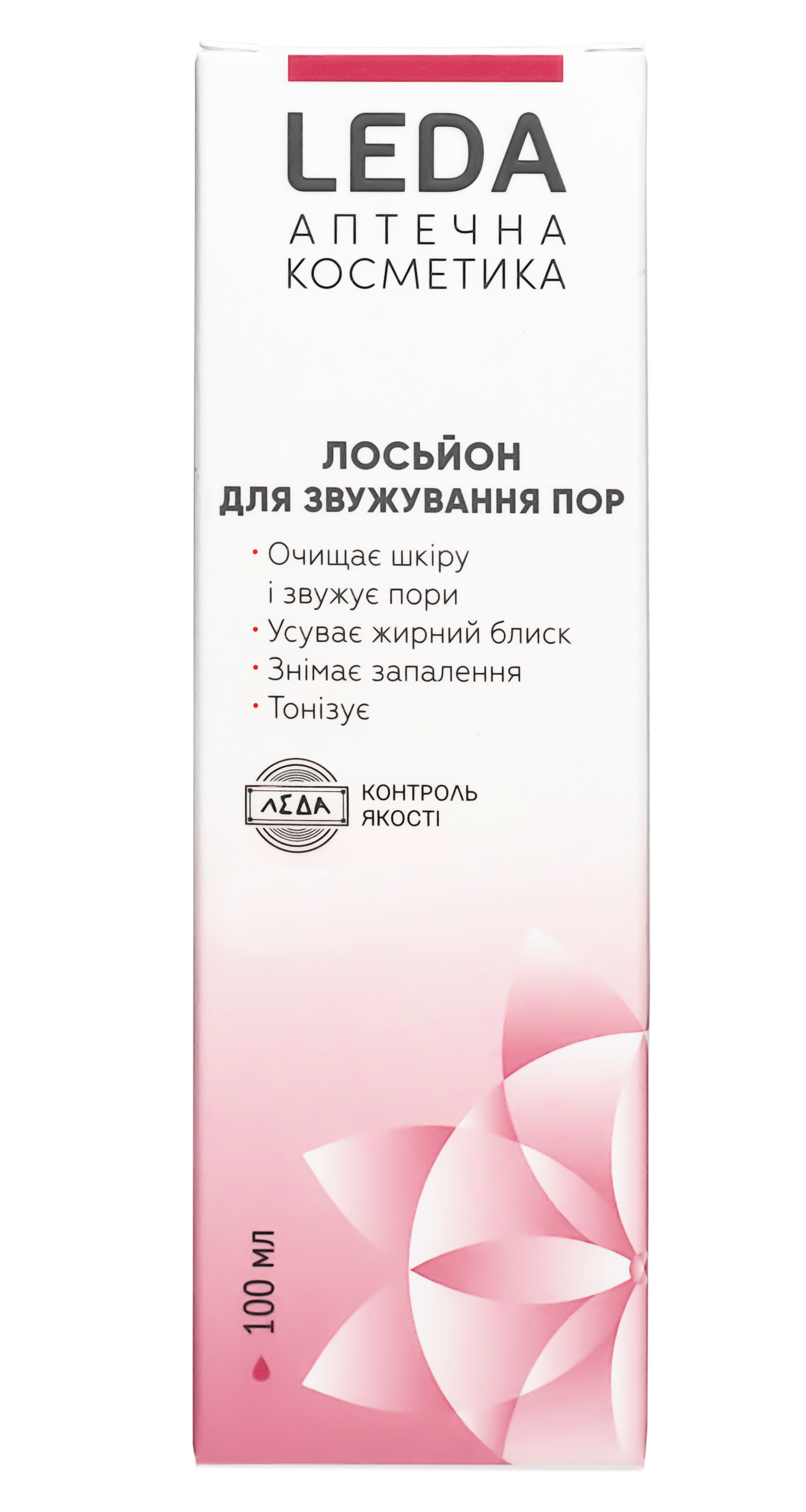 Лосьон Leda для сужения пор 100 мл (4820203520299) – в интернет ...