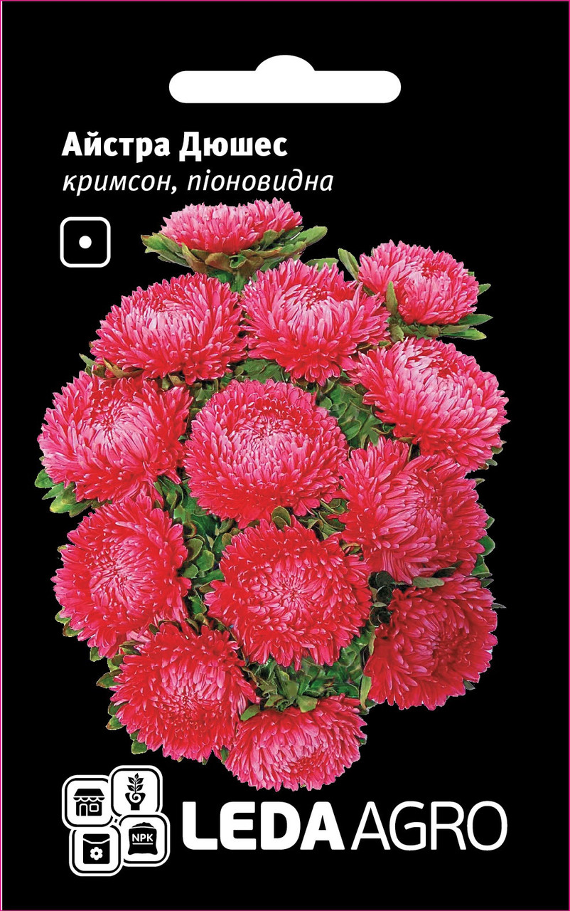 Семена Астра Дюшес кримсон пионовидная 0,2 г (Леда Агро) Hem Zaden BV ...