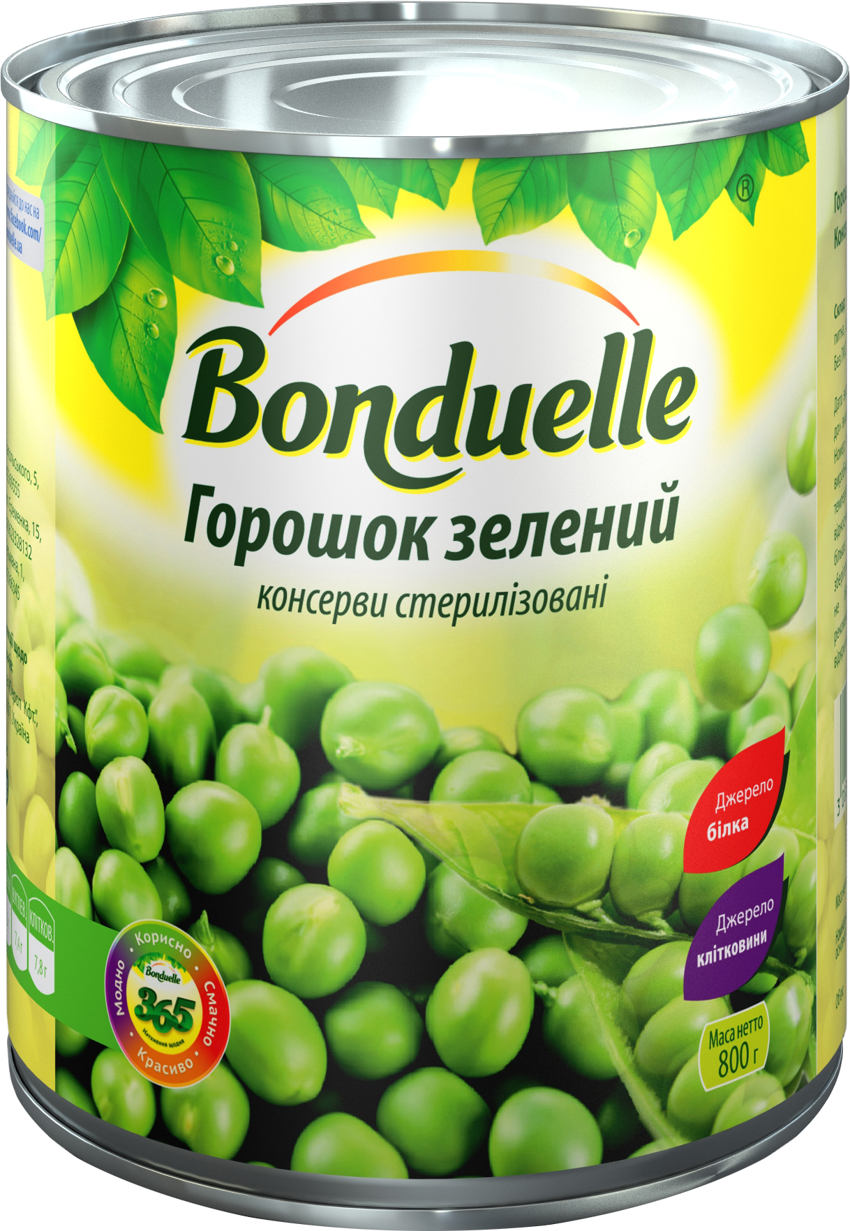 Зеленый горошек Bonduelle консервированный 800 г (3083680004404 ...