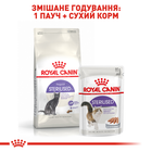 Сухой корм для взрослых стерилизованных кошек Royal Canin Sterilised 2 ...