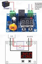 Плата модуль захист від розряду акумулятора XH-M609/HCW-M635 Контролер ...