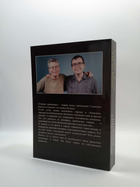 Книга Спящие красавицы. Темная Башня. Стивен Кинг от продавца ...