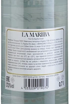 Ром La Mariba білий 0.7 л 37.5% (4033209019074) – фото, відгуки ...