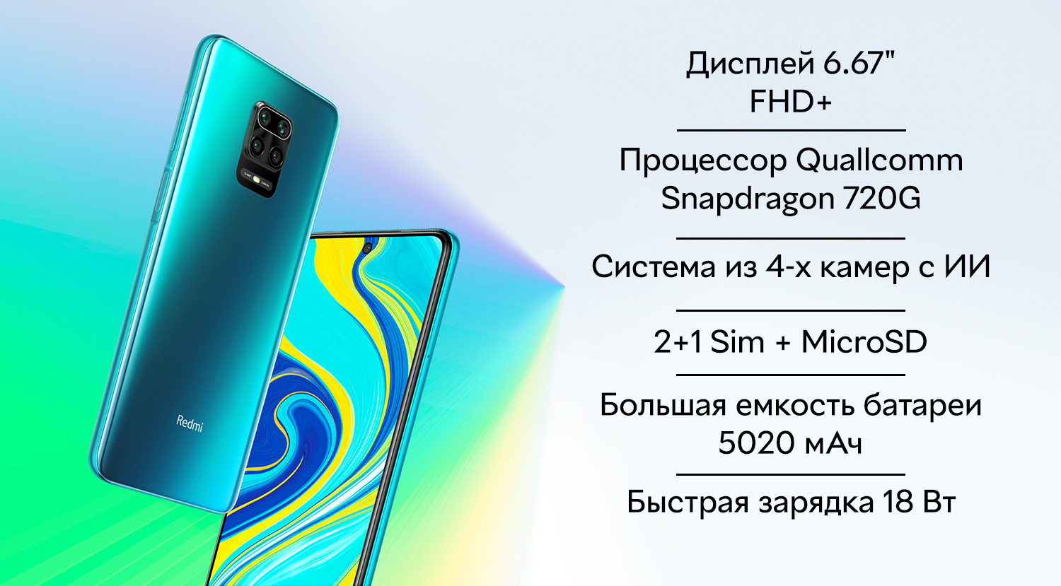 Мобильный телефон Xiaomi Redmi Note 9S 6/128GB Interstellar Grey ...