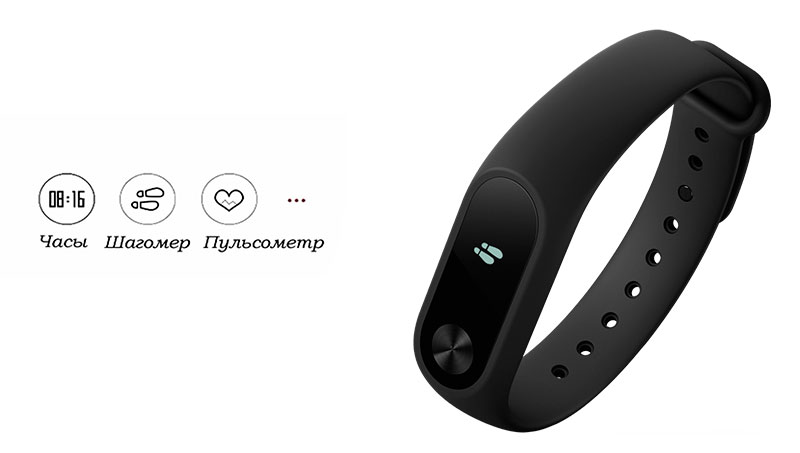 Xiaomi Mi Band 2 Black (Международная версия) – фото, отзывы ...