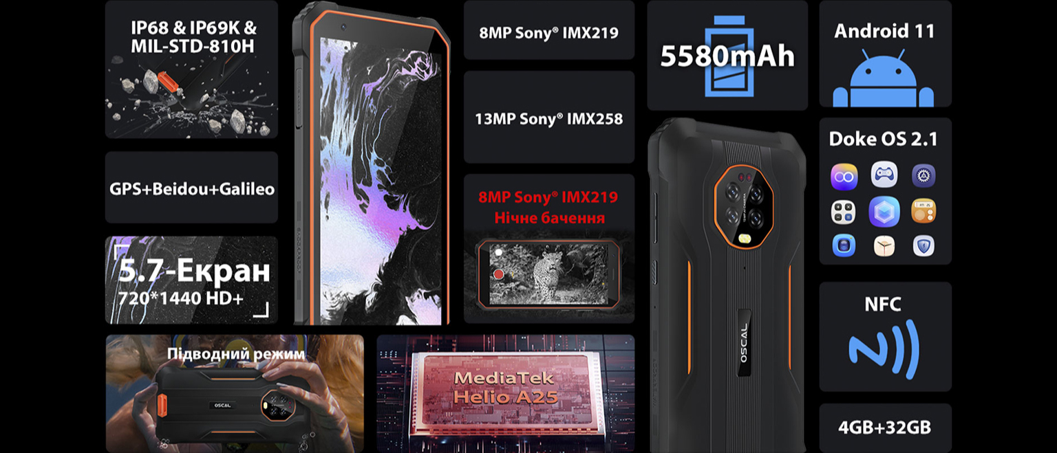 Мобільний телефон Oscal S60 Pro 4/32GB Dual Sim Orange (night vision ...