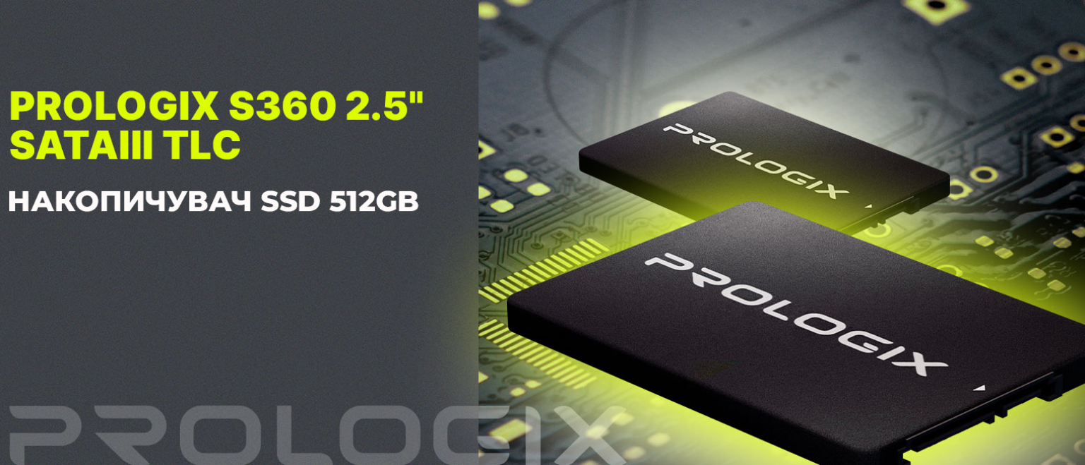 SSD диск Prologix S360 512GB 2.5" SATAIII TLC (PRO512GS360) – фото, відгуки, характеристики в ...